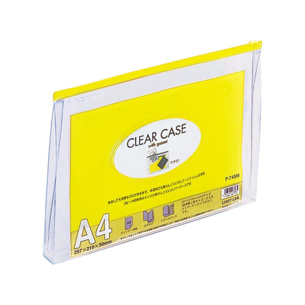 【収容量】コピー用紙200枚【サイズ】A4【型式】横型【仕様】30mmのワイドなマチ付き。【寸法】幅350mm×奥行30mm×高さ250mm30mmのワイドなマチ付き。多量の書籍や雑誌、化粧品入れなどに大変便利。豊富なサイズバリエーション。...