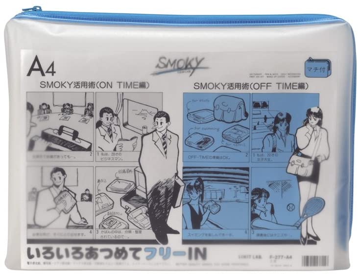 【サイズ】A4【適正収容枚数】コピー用紙250枚【機能】マチ付き【特徴】丈夫なビニール製。半透明マルチタイプなので外から中身が確認できる。【寸法】幅325mm×奥行30mm×高さ240mm丈夫なビニール製。半透明マルチタイプ中身が確認できる...