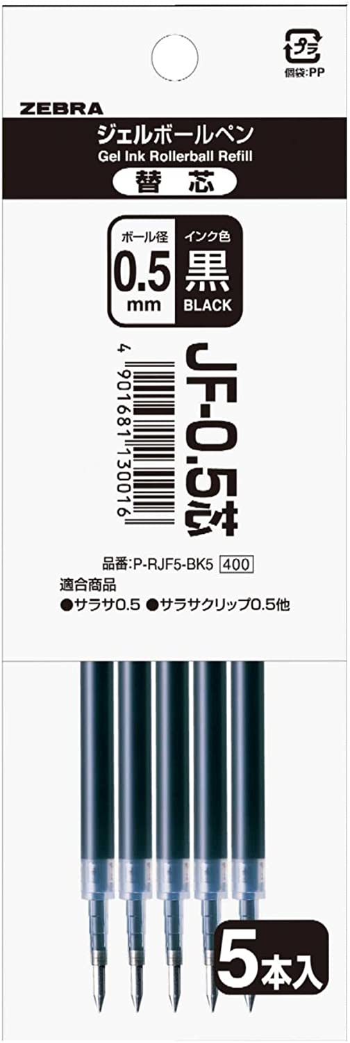 【適合商品】サラサクリップ 0.5mm／サラサ 0.5mm／サラサSE 0.5mm【特長】さらさらとしたなめらかな書き味／濃くにじまず鮮やかな発色【インク】水性顔料インクで耐水性、耐光性に優れている【単品サイズ】最大径Φ6.1×全長111....