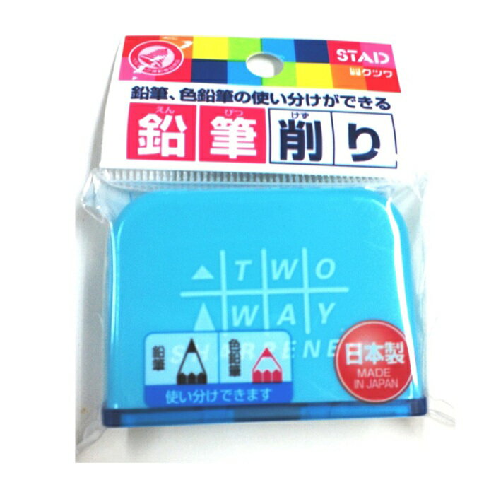 鉛筆と色鉛筆の使い分けが出来る2WAYタイプ 鋭角に削れる鉛筆用削りユニットと、鈍角に削れる色鉛筆用削りユニットのついた小型鉛筆削りです。 本体サイズ:H40×W55×D19mm ◆原産国:日本 ◆材質:(本体)AS・PS、(刃物ユニット)...