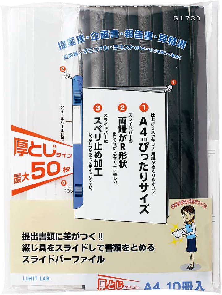 【入数】10冊入り【サイズ】A4【収容量】コピー用紙50枚【タイプ】厚とじタイプ【寸法】幅11mm×奥行213mm×高さ300mm●綴じ具をスライドして書類をとめるかんたんスライドバーファイル。●スライドバーと表紙がセットになったお得用パッ...