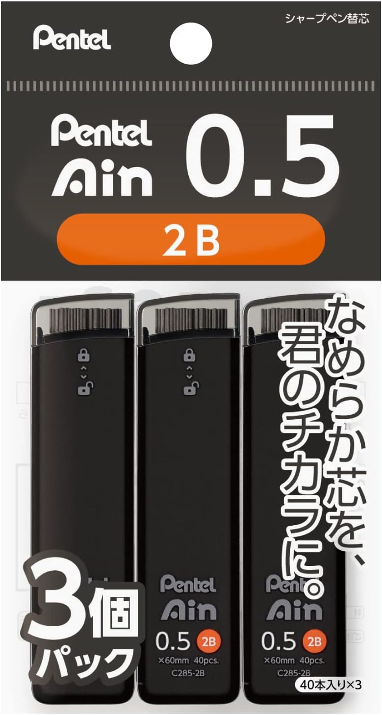 【特徴】「なめらか」「折れにくい」「汚れにくい」 高性能のシャープ替芯。 【芯径】0.5mm 【硬度】2B 【単品仕様サイズ】W20×D7×H78mm/9.6g 【材質】本体=再生POM キャップ・カバー=再生PC