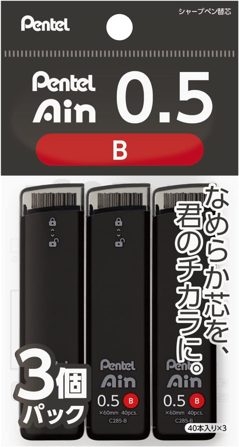 【特徴】「なめらか」「折れにくい」「汚れにくい」 高性能のシャープ替芯。 【芯径】0.5mm 【硬度】B 【単品仕様サイズ】W20×D7×H78mm/9.6g 【材質】本体=再生POM キャップ・カバー=再生PC