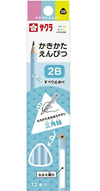 名前欄がついているので、紛失予防に。 シンプルなデザインなので、学校指定がある場合もひっかかりづらい。 自然と正しい持ち方が身につく三角鉛筆。 高筆圧や汗でも滑りにくいすべり止めがついており、はじめてでも使いやすい作り。 1本のサイズ:全長...