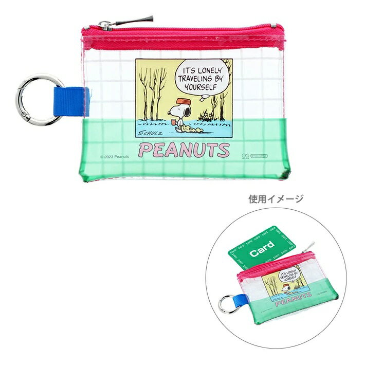 スヌーピーたちがレトロでポップになったデザインで登場！ ICカードが収まるサイズのクリア素材ミニポーチです。 カバンに取り付けられる丸型のカラビナ付きで便利♪ 【仕様】 サイズ：約W110×H73×D7mm 材質：PVC・亜鉛合金