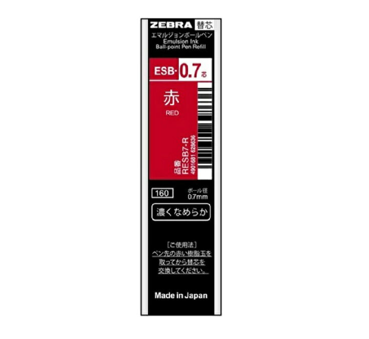適合商品：シャーボX／スラリシャーボ／スタイラスU3／スタイラスC1(元々の商品には4C-0.7芯搭載)エマルジョンインク(スラリシリーズ) 最大軸径：2.4mm重量：1.0g