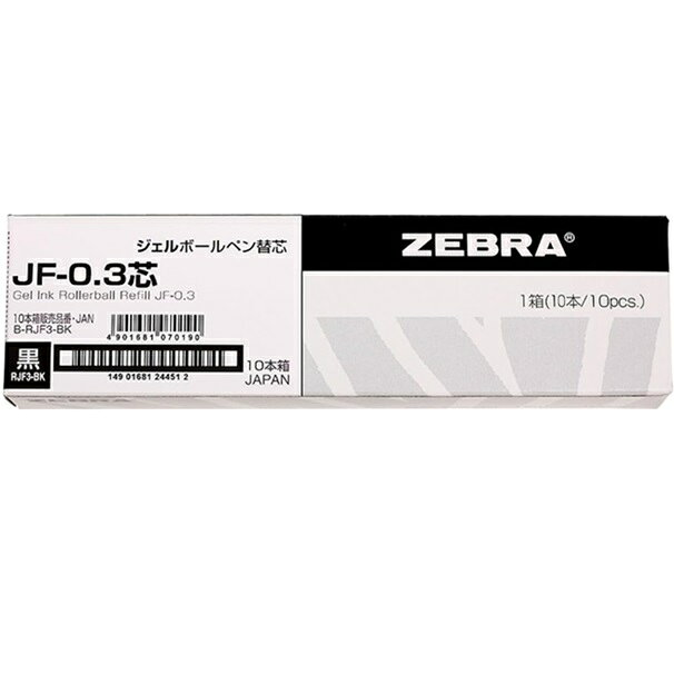 【適合商品】サラサクリップ 0.3 サラサナノ0.3 サラサグランド0.3【特長】さらさらとしたなめらかな書き味／濃くにじまず鮮やかな発色【インク】水性顔料インクで耐水性、耐光性に優れている【単品サイズ】最大径Φ6.1×全長111.1mm／...
