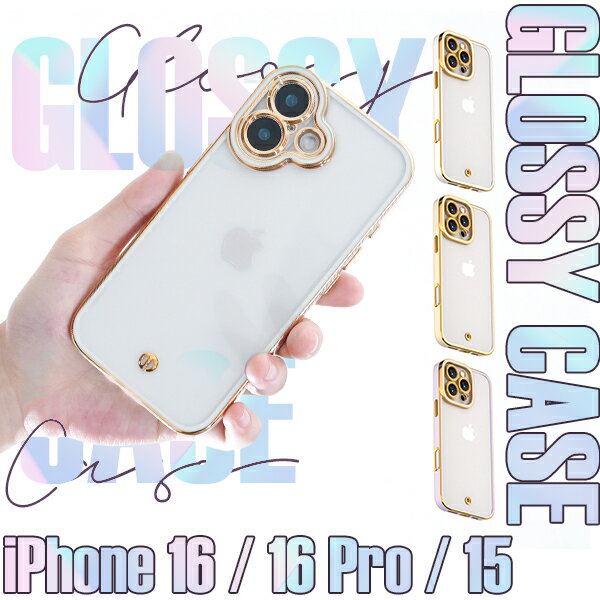 商品名 Glossy Case 原産国 中国 注意事項 ※商品の色・素材感は、実際のものに近付けるよう努力しておりますが、ブラウザや設定により、若干の誤差が生じる事がございます。【カートに入れる】をクリックする前に、商品選択にお間違えが無い...