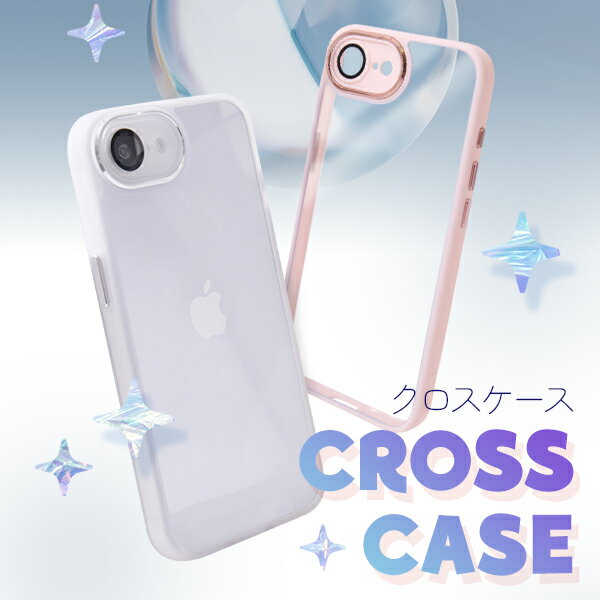 商品名 cross case 機種 iphone 16e 原産国 中国 素材 PC、TPU、アルミ（カメラホール枠、ボタン） 注意事項 ※商品の色・素材感は、実際のものに近付けるよう努力しておりますが、ブラウザや設定により、若干の誤差が生じ...