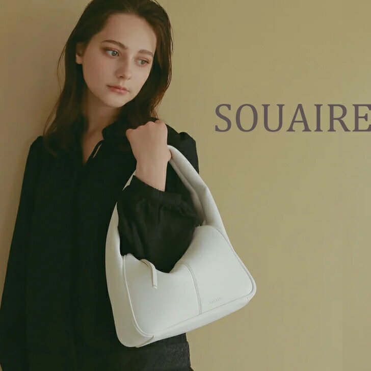 縦：17cm マチ：12cm 持ち手：全長47cm 【Item】 SOUAIRE初のバッグは肩にもかけられるワンハンドルバッグ。　 スクエアの形がカジュアルすぎずきれい目な印象にもしてくれるのがポイント。 さりげない配色ステッチを施しており...