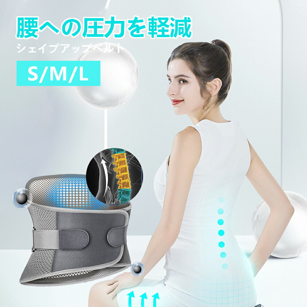 商品の説明 検索キーワード 【素材】ネオプレーン製 【カラー】グレー 【サイズ】S、M、L 【原産国】PRC 【ベルト長】S:90cm、M:100cm、L:110cm 【ベルト幅】腰背部S:22.5cm、M:23.5cm、L:23.5cm ...