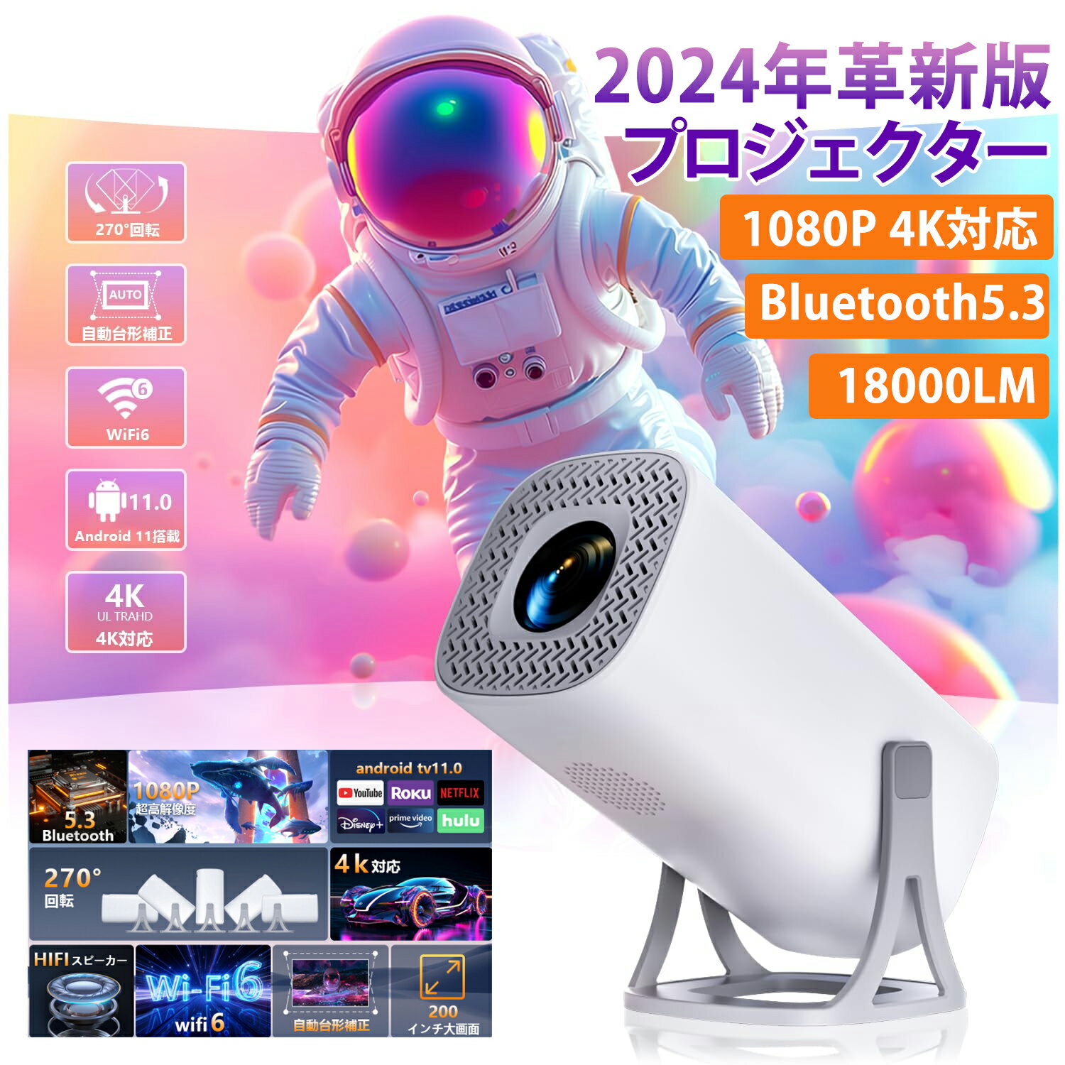 楽天市場】amazon fire tvスティック(ホームプロジェクター|TV 楽天市場】amazon fire tvスティック(ホームプロジェクター|TV