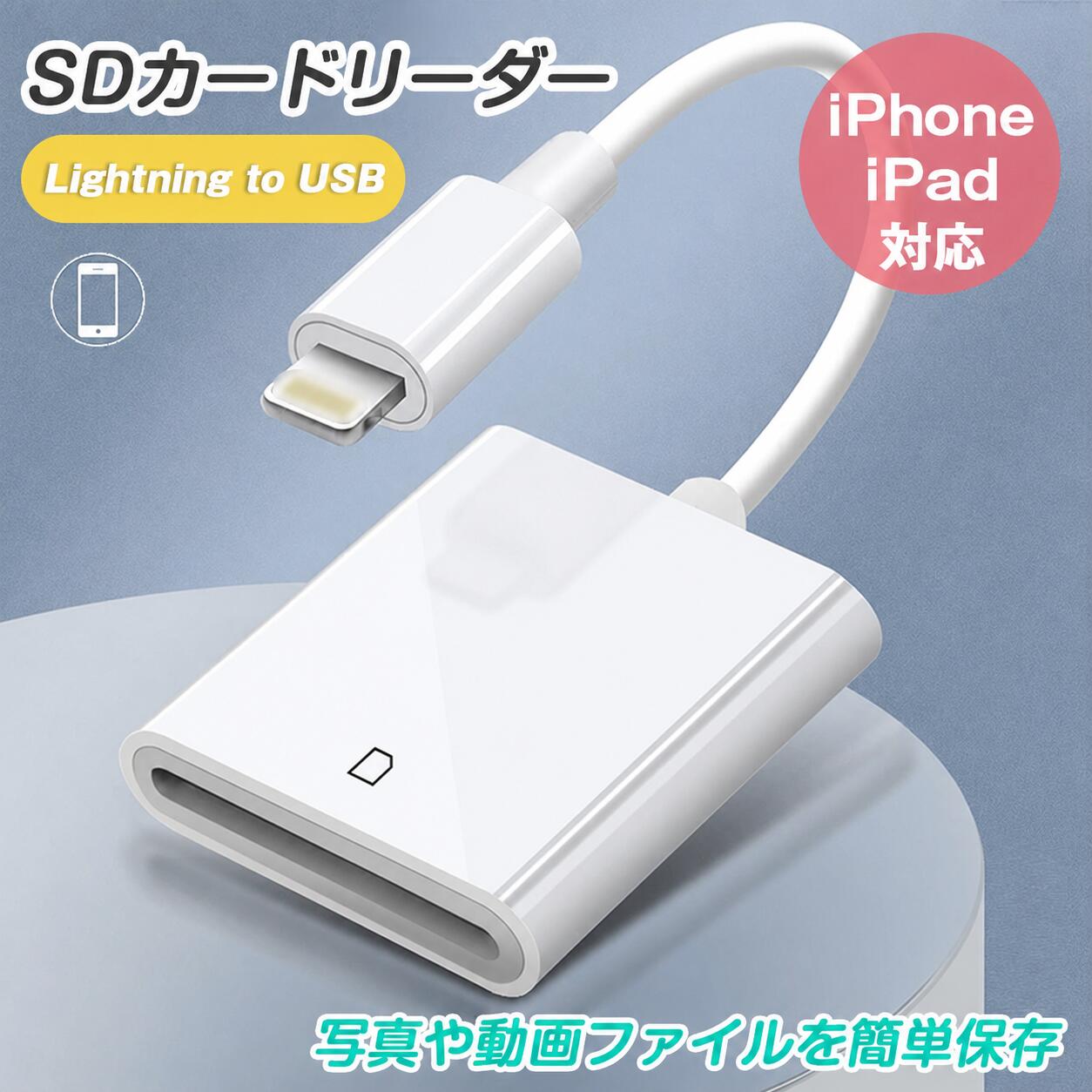 商品ポイント 「2022チップテクノロジーアップグレード版」 2022年に開発された最新のチップ技術を使用して、チップ技術が完全に更新され、伝送速度と安定性が大幅に向上しました。 【技術革新-512GまでのSDカードに対応】 PCやアプリ不...