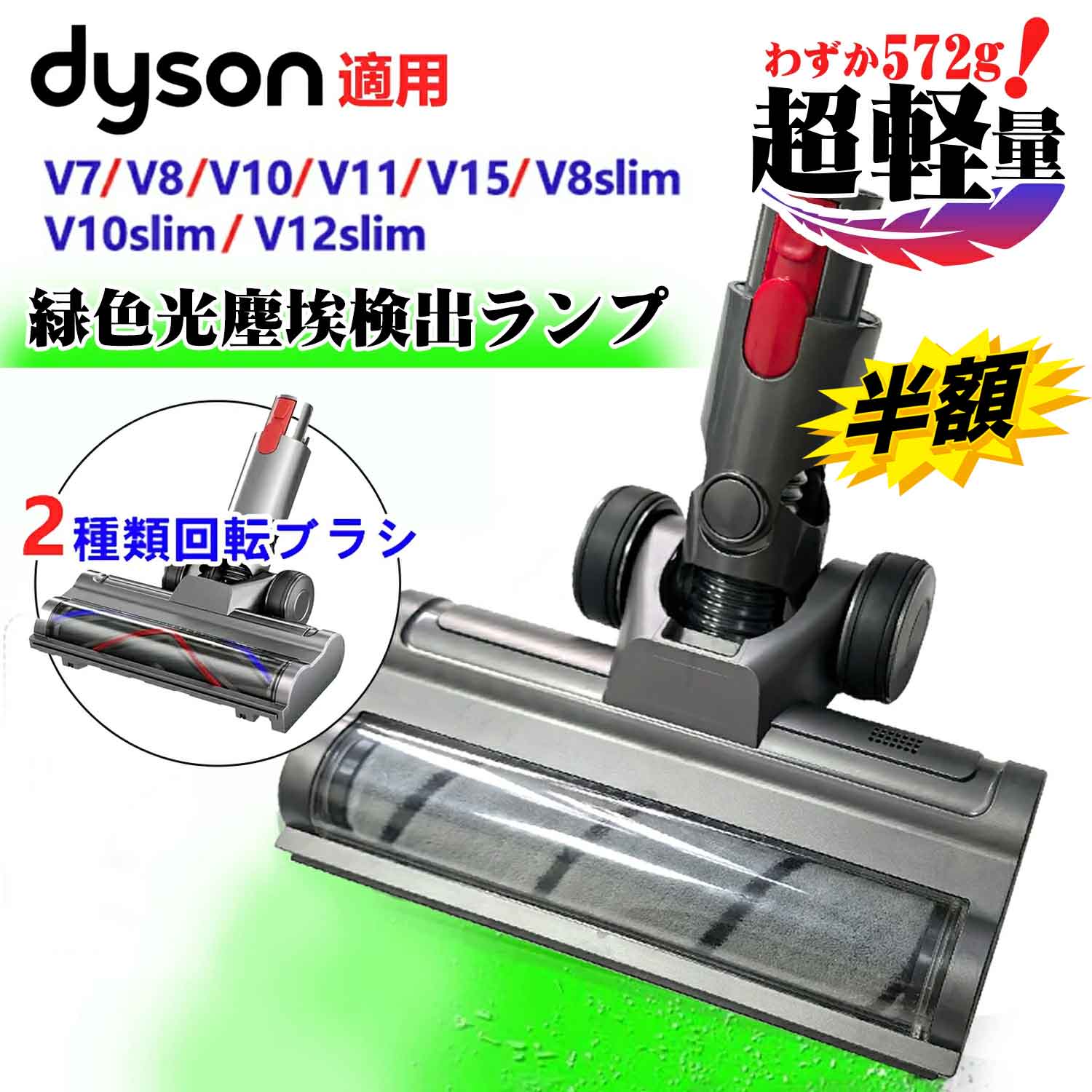 商品ポイント 【完璧な互換性】 V7シリーズ（型式：SV11～） V7 Mattress V7 Motorhead V7 Triggerpro V7 Car+Boat V7 Animalpro V7 Absolute V7 slim V7 ...