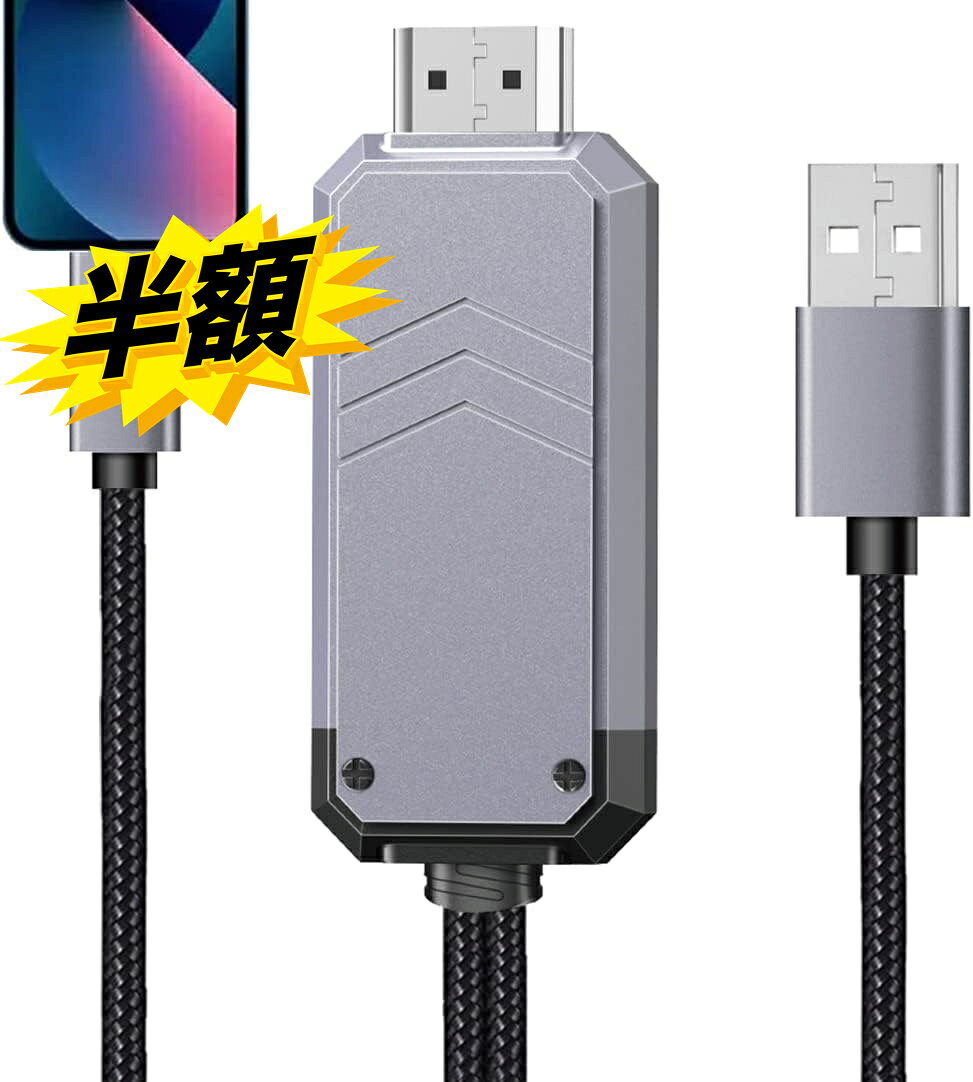 コネクタタイプHDMI対応デバイスタブレット, スマートフォンユニット数1.0 個商品の重量0.09 キログラム梱包サイズ18 x 14.5 x 1.8 cm メーカー希望小売価格はメーカーカタログに基づいて掲載しています