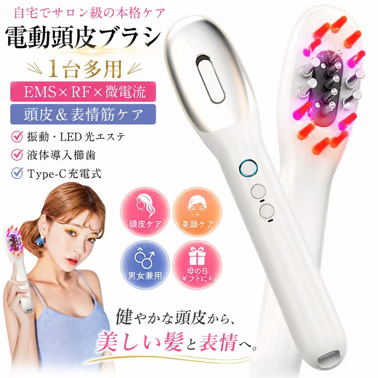 商品情報電源バッテリー式特徴充電可能, タイマー商品の寸法22長さ x 5幅 x 4高さ cm耐水レベル非防水特殊機能非防水商品の特徴充電可能, タイマーより快適な介護体験特に電子製品をよく使う人の間では、頭皮は緊張や刺激を受けやすい。した...