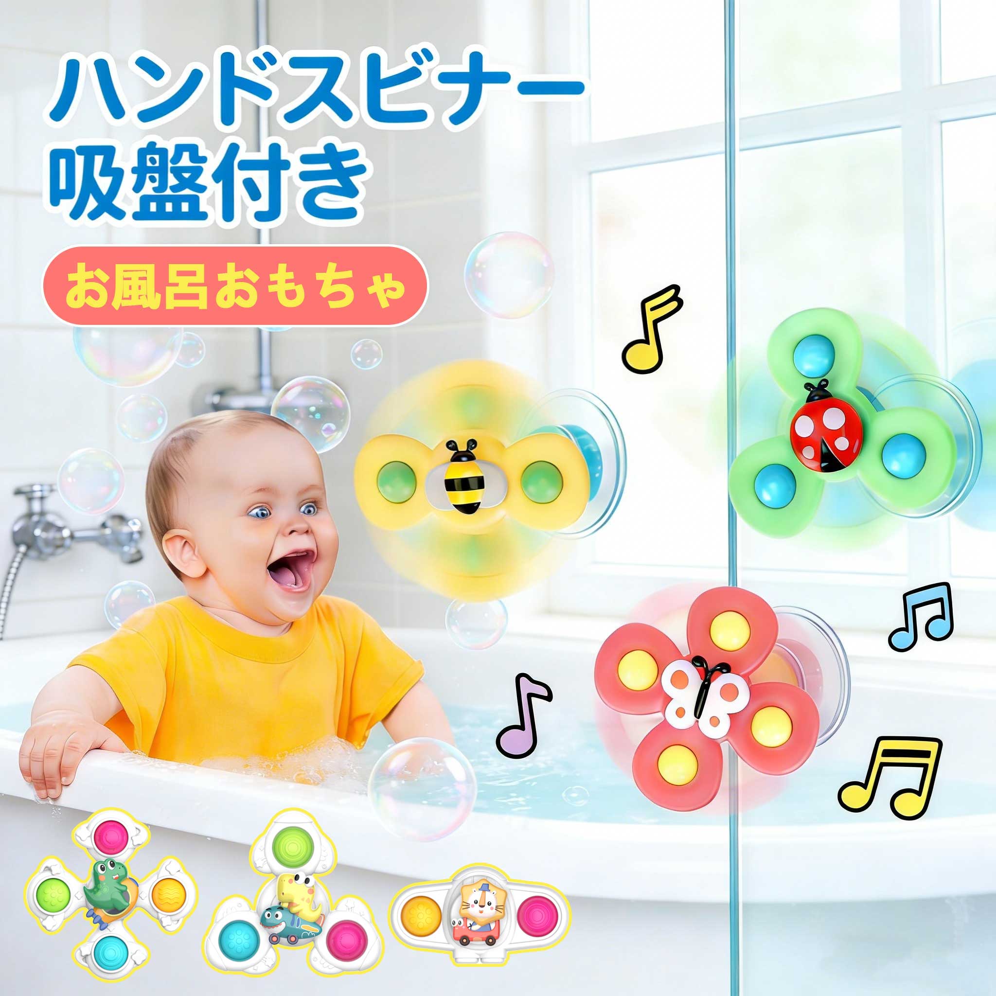 商品詳細 商品特徴 安全プラスチック製・丸み設計・吸盤式簡単設置・知育効果・多用途・贈り物に最適 おすすめポイント 安心設計｜ママも子どもも安心 環境に優しいプラスチック素材を使用し、異臭がなく高い安全性を実現。角のない丸みを帯びたデザイン...