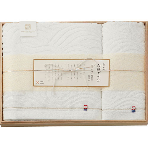 今治謹製 白織タオルのバスタオル&ウォッシュタオル(木箱入)※こちらは【取り寄せ商品】です。必ず商品名等に「取り寄せ商品」と表記の商品についてをご確認ください。バスタオル&ウォッシュタオル(木箱入)…