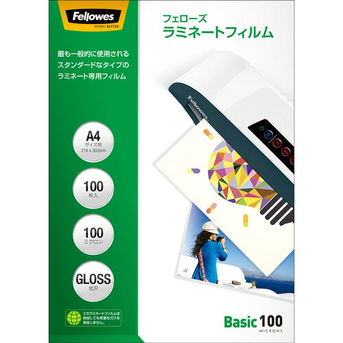 つや有りのベーシックタイプ。5847701。事務機器・家電・電池 ＞ ラミネーター ＞ ラミネートフィルム ＞ 。●A4サイズ、100μm。