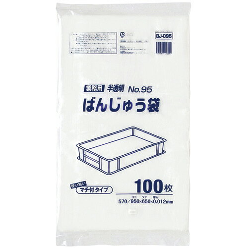 フードテナーを保護し、食品に被せるカバーとして。食品衛生法基準適合。※こちらは【取り寄せ商品】です。必ず商品名等に「取り寄せ商品」と表記の商品についてをご確認ください。BJ095。衣料・生活用品 ＞ 飲食用品 ＞ 調理雑貨 ＞ バット・番重...
