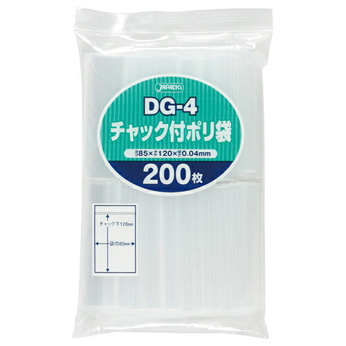 しっかり密封！切手や小物の整理、保管に。DG-4。文具・事務用品 ＞ 店舗用品 ＞ PP袋 ＞ チャック袋。●85×120mmのチャック付ポリ袋。検索キーワード:DG4