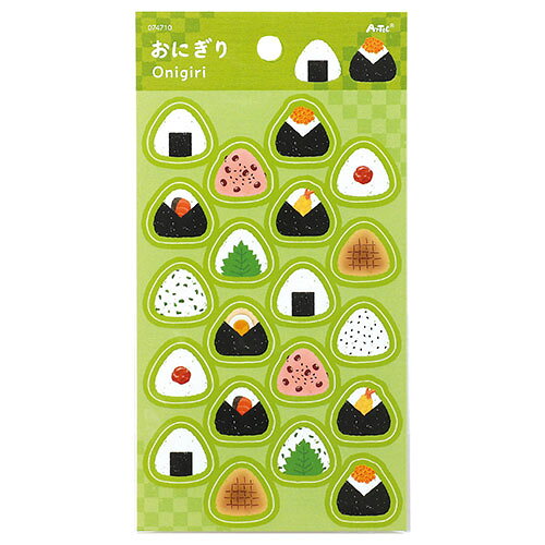 手帳やラッピングに、思わず食べたくなるおにぎりシール!※こちらは【取り寄せ商品】です。必ず商品名等に「取り寄せ商品」と表記の商品についてをご確認ください。手帳の上で今日も転がるおにぎりたち。かわいくておいしそうな、シートシールです。梅干しや...