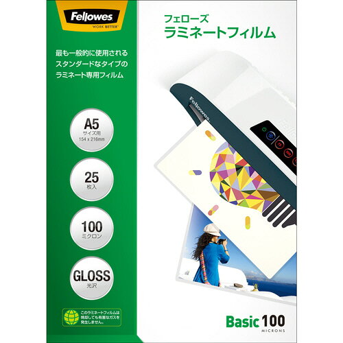 少量使用に便利な25枚入。5848601。事務機器・家電・電池 ＞ ラミネーター ＞ ラミネートフィルム ＞ 。●つや有り（光沢）。●A5サイズ、100μ。