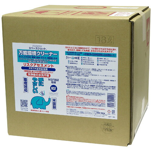 色々な場所に合わせて使える万能環境クリーナー。※こちらは【取り寄せ商品】です。必ず商品名等に「取り寄せ商品」と表記の商品についてをご確認ください。SW-988-019-0。衣料・生活用品 ＞ 洗剤・衛生用品 ＞ 住居用洗剤 ＞ 住居用洗剤。...
