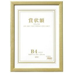 文具 ＞ 典礼用品 ＞ 額縁。※こちらは【取り寄せ商品】です。必ず商品名等に「取り寄せ商品」と表記の商品についてをご確認ください。暖かみのあるナチュラル「木製」額縁本体重量：600g。サイズ：本体 約 縦414×横308×奥13mm。検索キ...