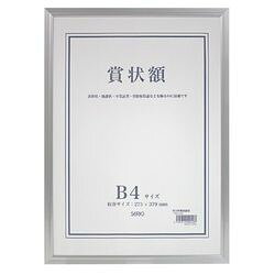 文具 ＞ 典礼用品 ＞ 額縁。※こちらは【取り寄せ商品】です。必ず商品名等に「取り寄せ商品」と表記の商品についてをご確認ください。文具 ＞ 典礼用品 ＞ 額縁。検索キーワード:SRO132600
