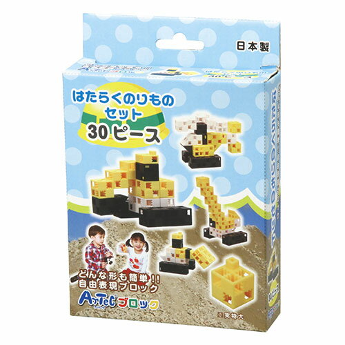 Artecブロック※こちらは【取り寄せ商品】です。必ず商品名等に「取り寄せ商品」と表記の商品についてをご確認ください。日本で生まれた新しいブロック、Artecブロック。…