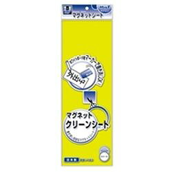 ホワイトボード用マーカーで、書いたり消したりが自由に。MSK-08Y。文具・事務用品 ＞ 掲示用品 ＞ マグネットシート ＞ 。●ハサミで切れます。検索キーワード:MSK08Y