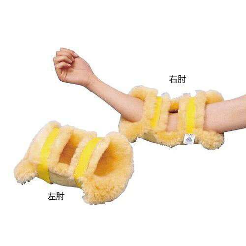 部位に合わせて選択できる羊毛皮革の床ずれ防止用具です。※こちらは【取り寄せ商品】です。必ず商品名等に「取り寄せ商品」と表記の商品についてをご確認ください。ナーシングラッグ ひじあて 両肘 NR-08 (1組)。部位に合わせて選択できる羊毛皮...