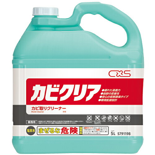 　279574JSD。衣料・生活用品 ＞ 洗剤・衛生用品 ＞ 住居用洗剤 ＞ バス用洗剤。