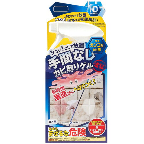 　※こちらは【取り寄せ商品】です。必ず商品名等に「取り寄せ商品」と表記の商品についてをご確認ください。684485。衣料・生活用品 ＞ 洗剤・衛生用品 ＞ 住居用洗剤 ＞ バス用洗剤。