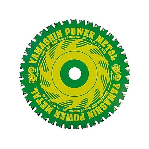 チップソー パワーメタル 鉄・ステンレス兼用 切断能力：鉄銅4mm/ステンレス2mm 刃数22 YSD100 ※こちらは【取り寄せ商品】です。必ず商品名等に「取り寄せ商品」と表記の商品についてをご確認ください。チップソー パワーメタル 鉄・...