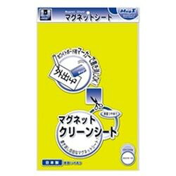 ホワイトボード用マーカーで、書いたり消したりが自由に。MSKW-08Y。文具・事務用品 ＞ 掲示用品 ＞ マグネットシート ＞ 。●ハサミで切れます。検索キーワード:MSKW08Y