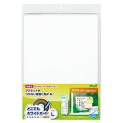 文具 ＞ 事務用品 ＞ 黒板・ホワイトボード。※こちらは【取り寄せ商品】です。必ず商品名等に「取り寄せ商品」と表記の商品についてをご確認ください。文具 ＞ 事務用品 ＞ 黒板・ホワイトボード。検索キーワード:MKSB4L