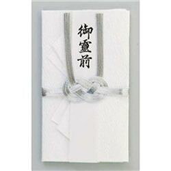 文具 ＞ 典礼用品 ＞ 不祝儀袋。※こちらは【取り寄せ商品】です。必ず商品名等に「取り寄せ商品」と表記の商品についてをご確認ください。文具 ＞ 典礼用品 ＞ 不祝儀袋。