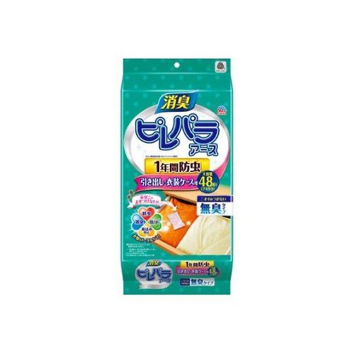 　※こちらは【取り寄せ商品】です。必ず商品名等に「取り寄せ商品」と表記の商品についてをご確認ください。検索キーワード:78082139