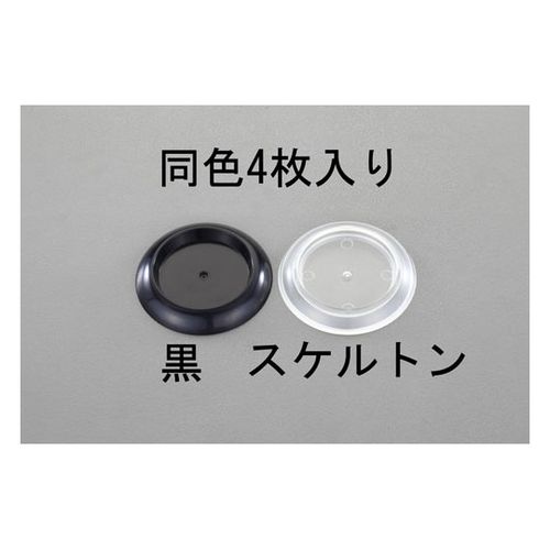 60.0mm キャスター用受け皿(スケルトン/4個) EA986TS-6※こちらは【取り寄せ商品】です。必ず商品名等に「取り寄せ商品」と表記の商品についてをご確認ください。60.0mm キャスター用受け皿(スケルトン/4個) EA986TS...