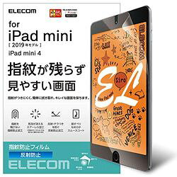 気泡がキレイに抜けるエアーレス加工。対応機種：iPad mini 2019年モデル、iPad mini 4 対応モデル番号：A2124、A2125、A2126、A2133、A1538、A1550 セット内容：液晶保護フィルム(エアーレス防指...