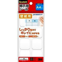 文具 ＞ 事務用品 ＞ フック・掲示用品。※こちらは【取り寄せ商品】です。必ず商品名等に「取り寄せ商品」と表記の商品についてをご確認ください。壁紙に貼れて、キレイにはがせる、掲示用シール壁紙用。壁になじんで目立たない白色タイプ。※貼ると透け...