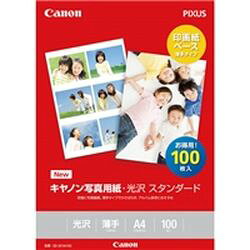 【純正品】検索キーワード:キャノン Canon プリンター用紙([シートサイズ]A4。[入数]100)