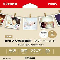 【純正品】※こちらは【取り寄せ商品】です。必ず商品名等に「取り寄せ商品」と表記の商品についてをご確認ください。検索キーワード:キャノン Canon プリンター用紙([対応機種]Canon PIXUS TS9030/TS8030/TS6030...