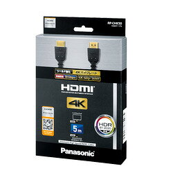 4K/60p、18Gbps高速伝送対応HDMIケーブルをラインアップに追加※こちらは【取り寄せ商品】です。必ず商品名等に「取り寄せ商品」と表記の商品についてをご確認ください。4K/60p、18Gbps高速伝送対応 プレミアムHDMI認証済ケ...