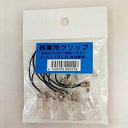 文具 ＞ 事務用品 ＞ 名札・腕章。※こちらは【取り寄せ商品】です。必ず商品名等に「取り寄せ商品」と表記の商品についてをご確認ください。文具 ＞ 事務用品 ＞ 名札・腕章。検索キーワード:WK700