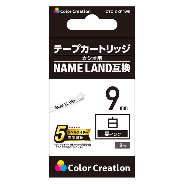 ネームランド用 汎用テープカートリッジ カシオ XR-9WE 互換テープ 白 黒文字 8m 9mm幅※こちらは【取り寄せ商品】です。必ず商品名等に「取り寄せ商品」と表記の商品についてをご確認ください。インクカラー：テープ:白、文字:黒 セッ...