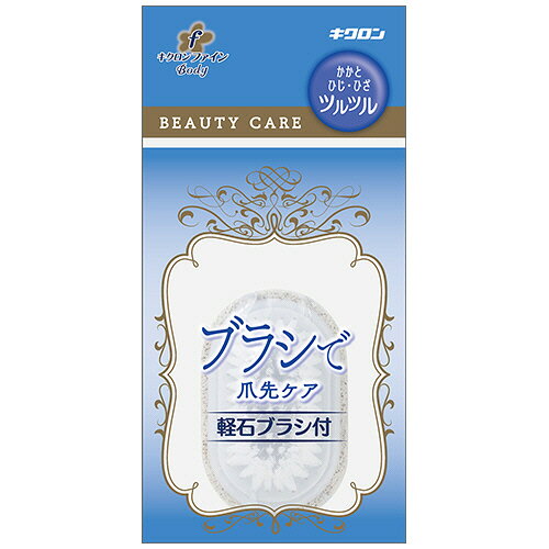 　※こちらは【取り寄せ商品】です。必ず商品名等に「取り寄せ商品」と表記の商品についてをご確認ください。201099。衣料・生活用品 ＞ ヘルス＆ビューティ ＞ ボディケア ＞ その他ボディケア。
