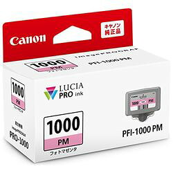PRO-1000用フォトマゼンタインク(80ml)【メーカー純正品】PRO-1000用フォトマゼンタインク(80ml)検索キーワード:キャノン Canon インクカートリッジ【メーカー純正品】